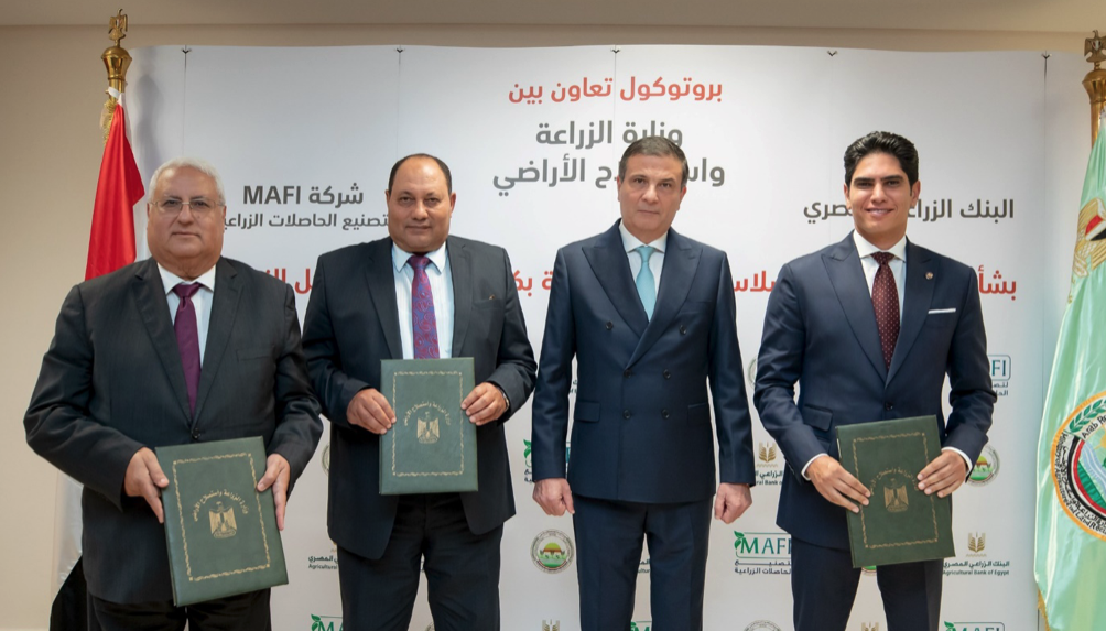 MAFI Signs Cooperation Protocol with the Ministry of Agriculture and ...